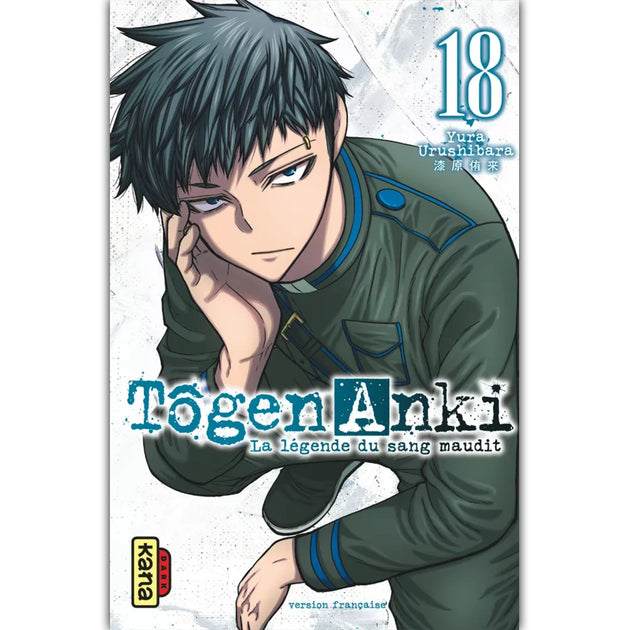 Tougen Anki - Tome 18 | Manganim