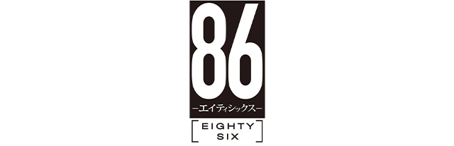86: Eighty Six | Manganim
