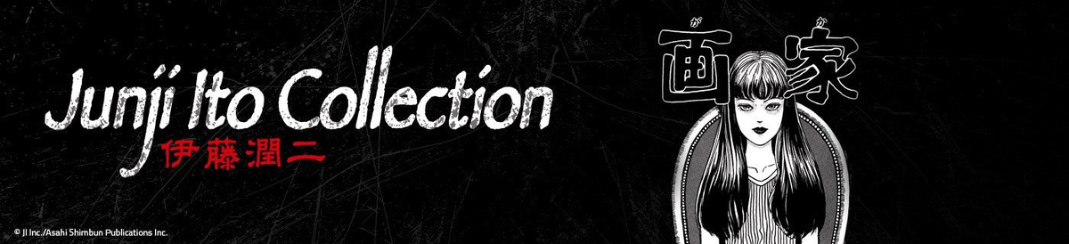 Junji Ito | Manganim
