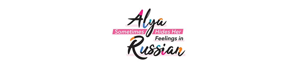 Alya Sometimes Hides Her Feelings in Russian | Manganim