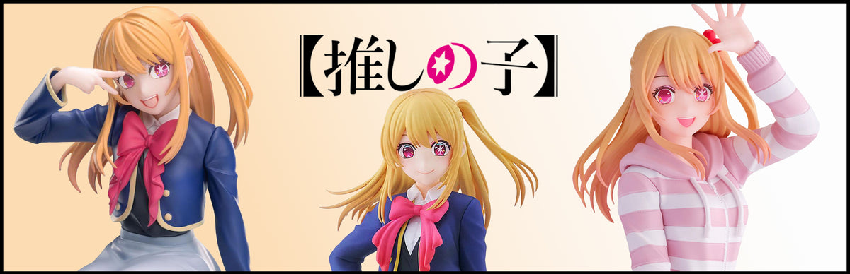 Figurines Ruby Hoshino | Manganim