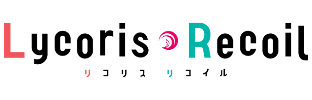 Lycoris Recoil | Manganim